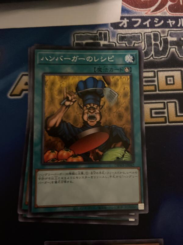 馬亞卡鋪-遊戲王 日紙 DBWS-JP042 漢堡的食譜 (普卡) | 露天市集 | 全台最大的網路購物市集