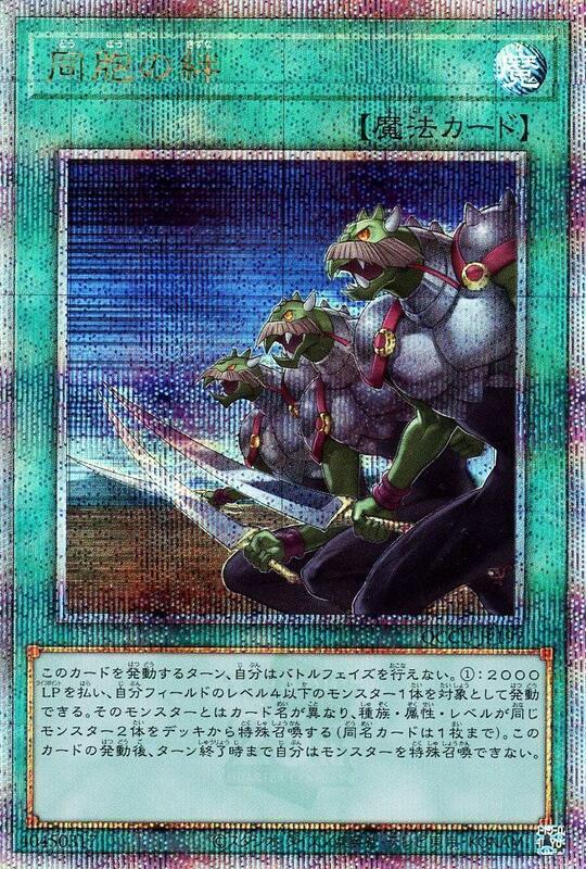 【樂遊wow】韓紙 QCCU-JP197 同胞之絆 (25th金鑽) | 露天市集 | 全台最大的網路購物市集