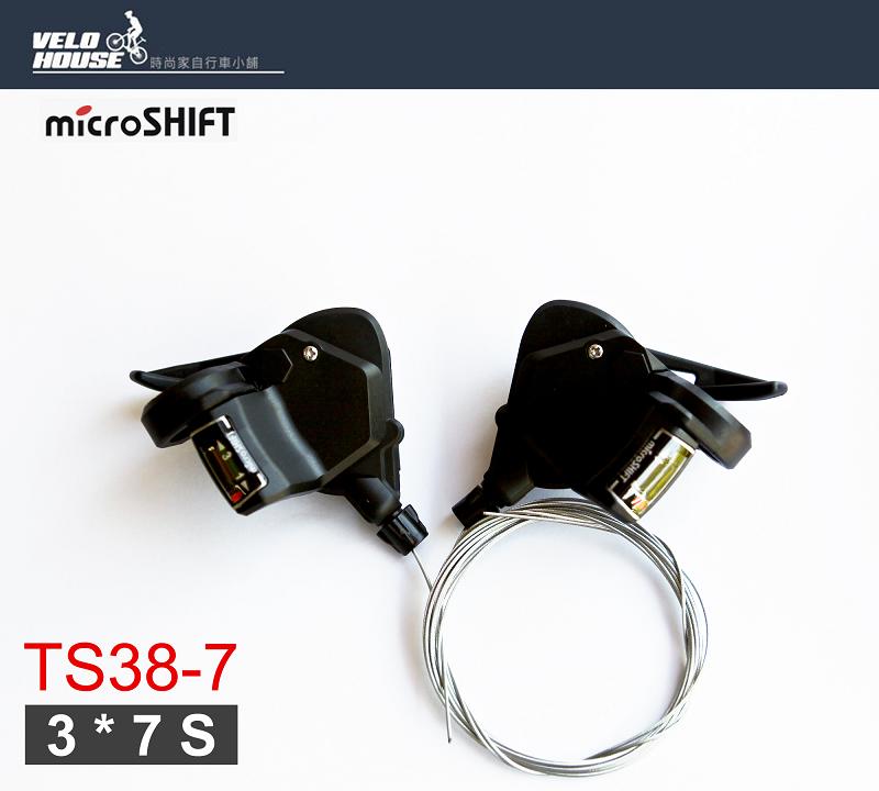 ★飛輪單車★ microSHIFT TS38 3*7速變速把手 登山車3x7速(黑色)[03000540] | 露天市集 | 全台最大的網路購物市集