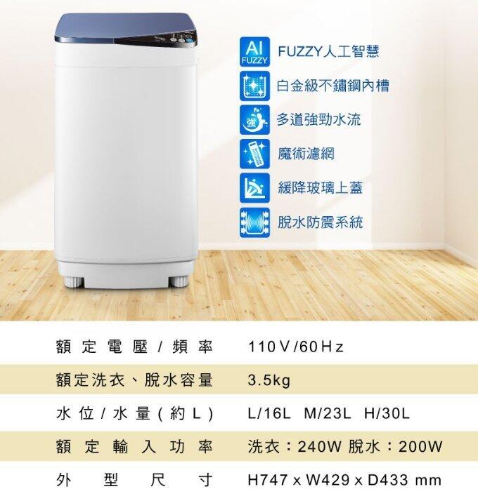 HWM-0452 另售HWM-0691/HWM-0791/ES-B07F/B08F/ASW-68HTB/ASW-80MD | 露天市集 | 全台最大的網路購物市集