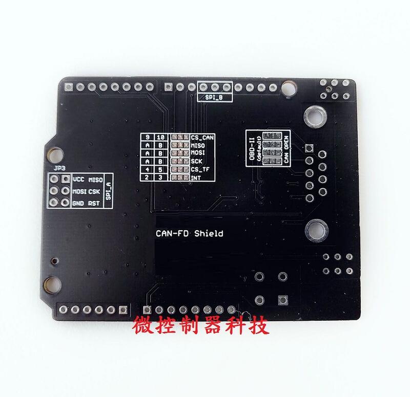 【微控】含稅附發票、Arduino CAN FD Shield、MCP2517FD | 露天市集 | 全台最大的網路購物市集