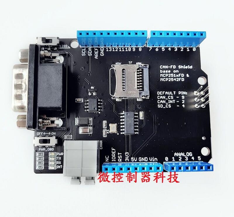 【微控】含稅附發票、Arduino CAN FD Shield、MCP2517FD | 露天市集 | 全台最大的網路購物市集