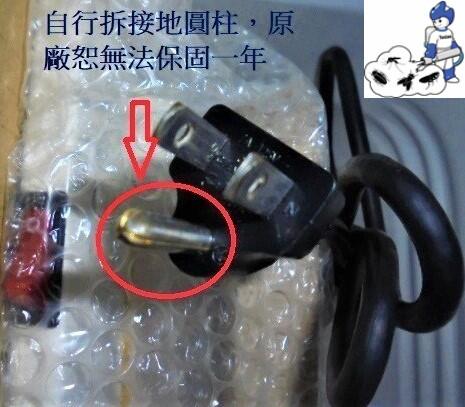 PROCATCH 不占空間專業捕蠅蟲燈【4坪用壁掛式捕蟲燈L-103】－特效除蟲 | 露天市集 | 全台最大的網路購物市集