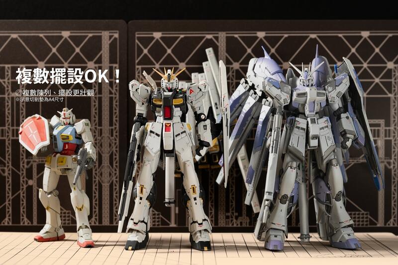 《密斯特喬》GIC TC-25 多功能場景切割墊 A3 | 露天市集 | 全台最大的網路購物市集