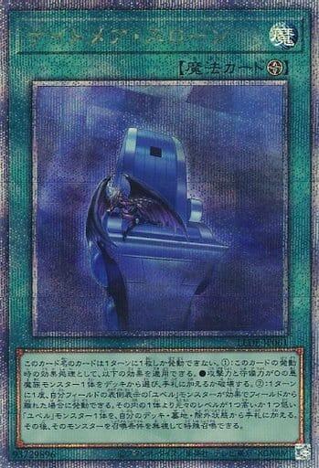 [NA諾亞方舟] YGO 遊戲王 1204 LEDE-JP061 惡夢王座 (金鑽) | 露天市集 | 全台最大的網路購物市集