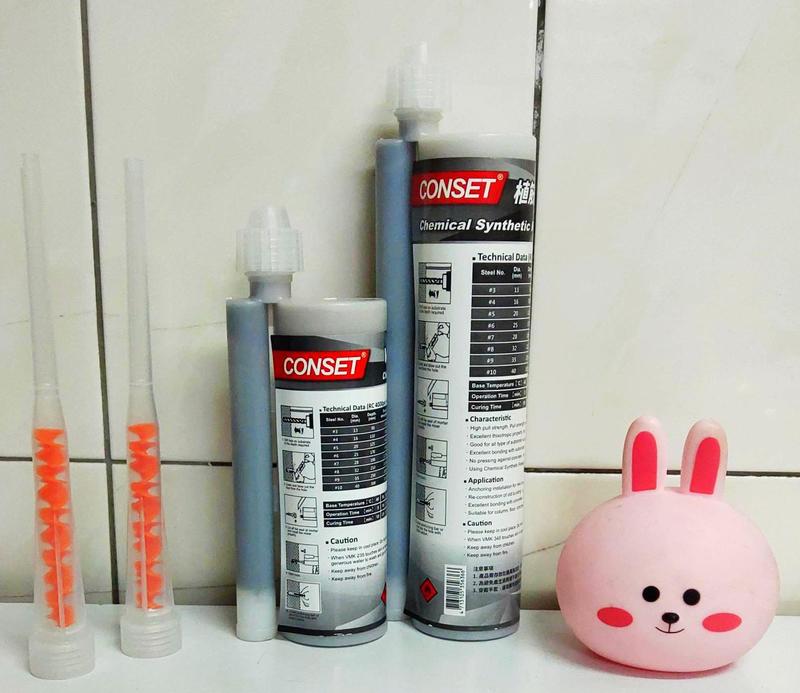 CONSET 植筋膠 235ml 345ml 植筋劑 肯施特植筋膠 C-100植筋膠 白標 綠標 | 露天市集 | 全台最大的網路購物市集