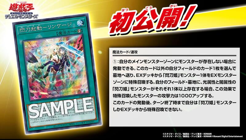 APP STORE ~ SSB1-JPS02 閃刀啟動 連合 SER 半鑽 | 露天市集 | 全台最大的網路購物市集