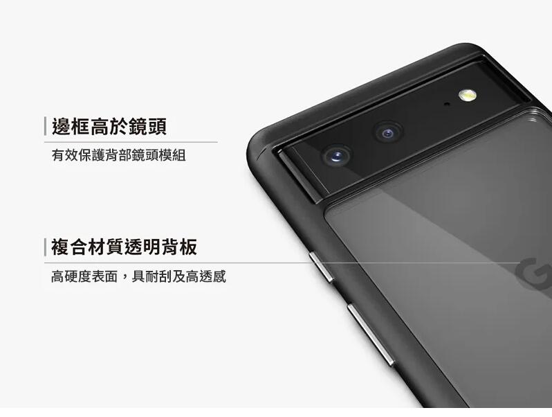 DEVILCASE 惡魔防摔殼 Lite Plus 抗菌版 for Google Pixel 7a | 露天市集 | 全台最大的網路購物市集