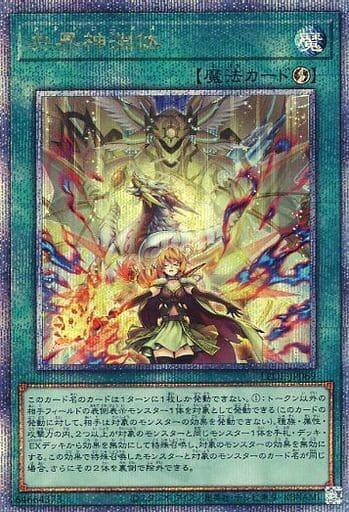 [NA諾亞方舟] YGO 遊戲王 1204 LEDE-JP069 共界神淵體 (金鑽) | 露天市集 | 全台最大的網路購物市集