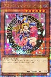 (EVA)QCDB-JP008 黑魔導女孩 (25th金鑽) | 露天市集 | 全台最大的網路購物市集