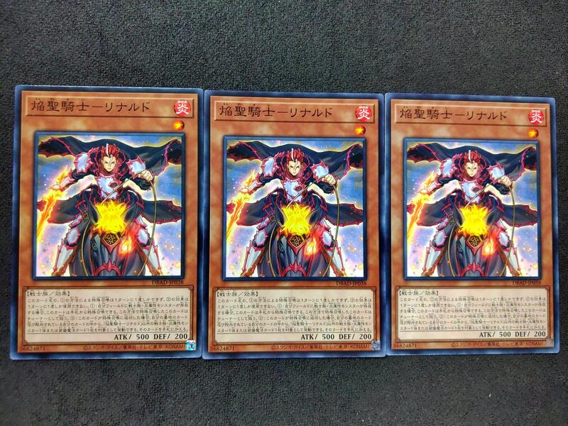 (新世界) DBAD-JP038 焰聖騎士 里納爾多 三張一組 普卡 99-95分 | 露天市集 | 全台最大的網路購物市集