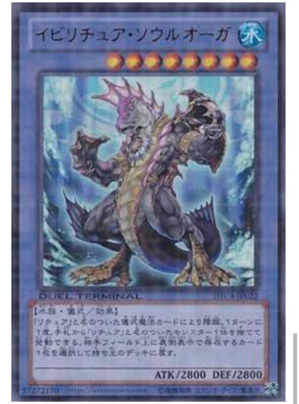 熊貓 遊戲王 單卡 DTC4-JP022 禁咒法靈魂鬼人-金閃 (全新未使用) | 露天市集 | 全台最大的網路購物市集