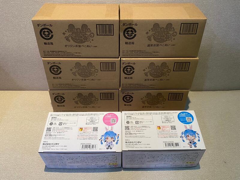 【DOGE小舖】日版 Hololive 兔田佩克拉 電子雞 電子蛋 兎田ぺこら 人類兎化計画ぺこらっち 萬代 1月 | 露天市集 | 全台最大 ...