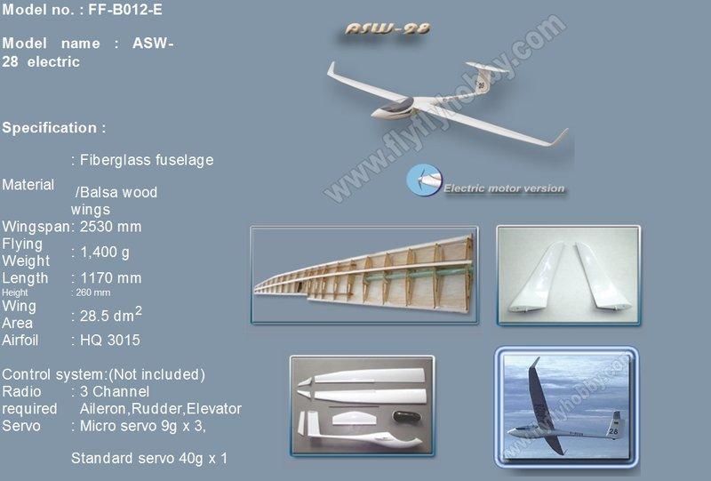 港都RC FLYFLY HOBBY 飛飛模型 ASW-28 ASW28 像真滑翔機(無動力滑翔版) | 露天市集 | 全台最大的網路購物市集