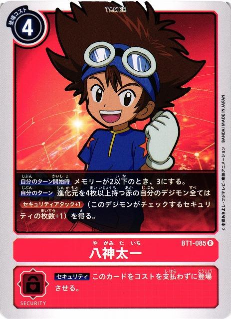 數碼寶貝 TCG 八神太一【R】BT1-085 | 露天市集 | 全台最大的網路購物市集