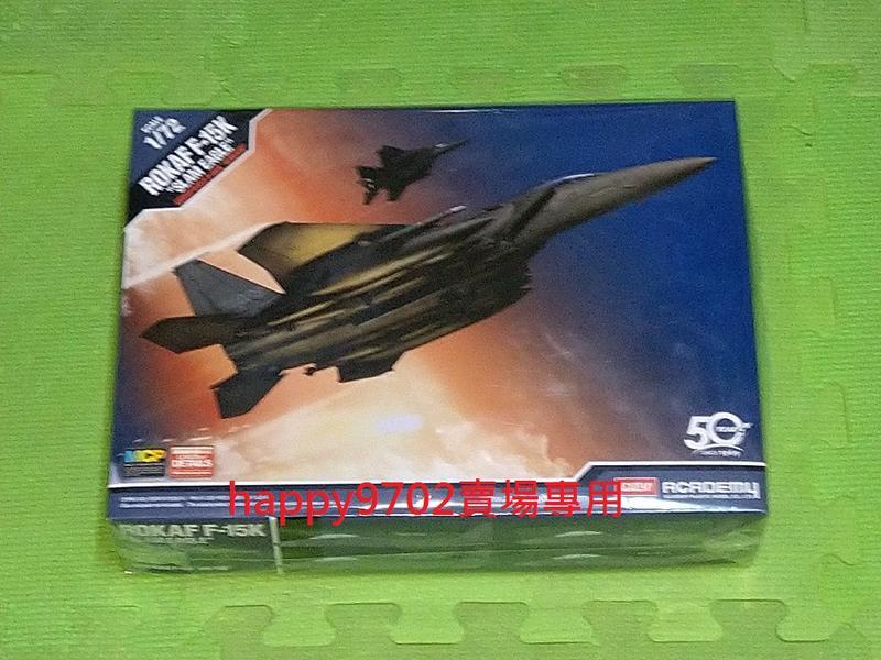 免上色版現貨 1/72 ACADEMY 韓國空軍 F-15K 鷹式戰鬥機 12554 | 露天市集 | 全台最大的網路購物市集