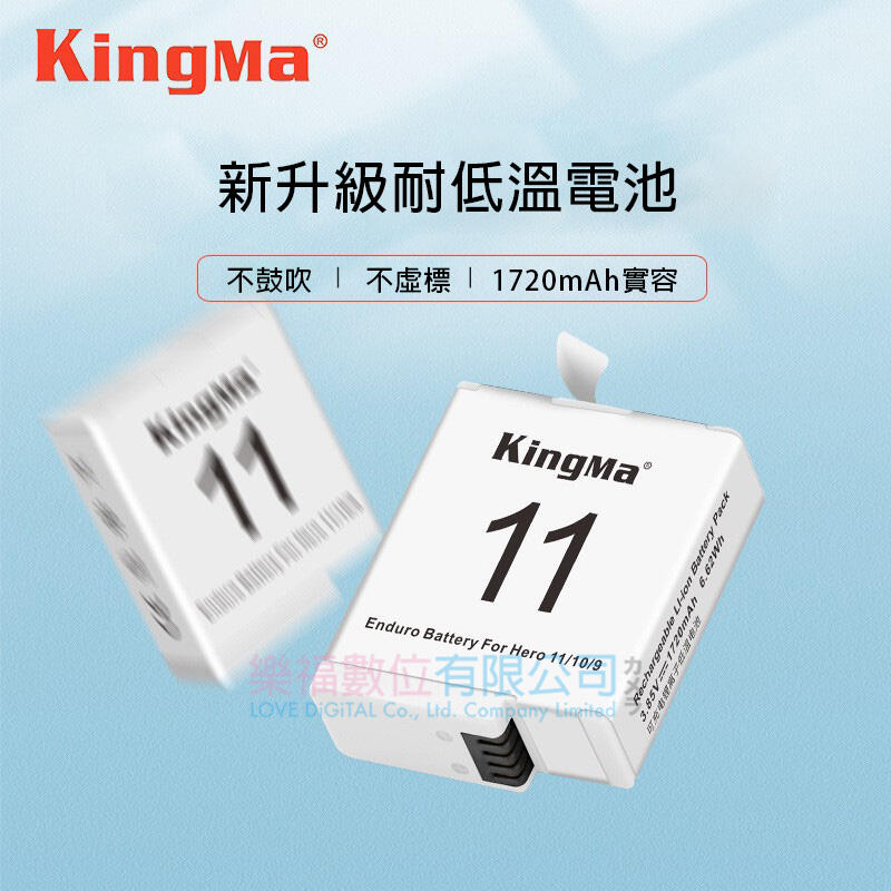 樂福數位 GoPro 11 10 9 耐低溫 電池 新升級 ADBAT-211 附電池盒 現貨 | 露天市集 | 全台最大的網路購物市集