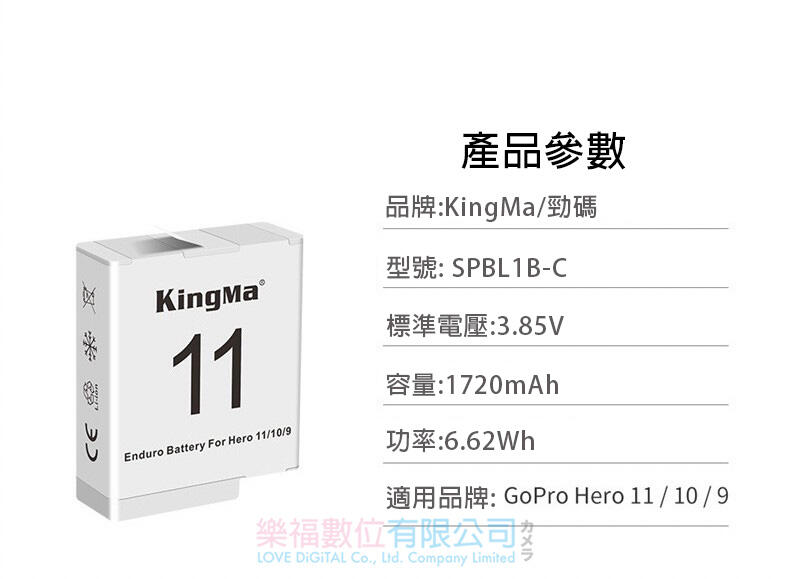 樂福數位 GoPro 11 10 9 耐低溫 電池 新升級 ADBAT-211 附電池盒 現貨 | 露天市集 | 全台最大的網路購物市集