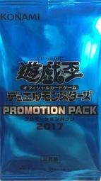 卡司魔~遊戲王 17PR-JP009 25WP-JP202武力的軍奏 普鑽 搜18PR-JP004 21TP-JP202 | 露天市集 | 全台最大的網路購物市集