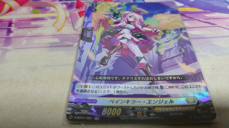 《CSR》 VG 先導者 RR（缺貨中） D-BT01/021 | 露天市集 | 全台最大的網路購物市集