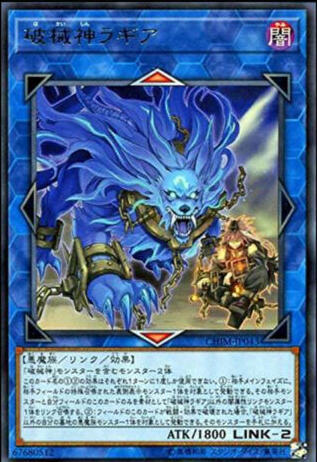 [妞妞tcg] 遊戲王 CHIM-JP043 破械神 羅寂剎 (銀字) | 露天市集 | 全台最大的網路購物市集