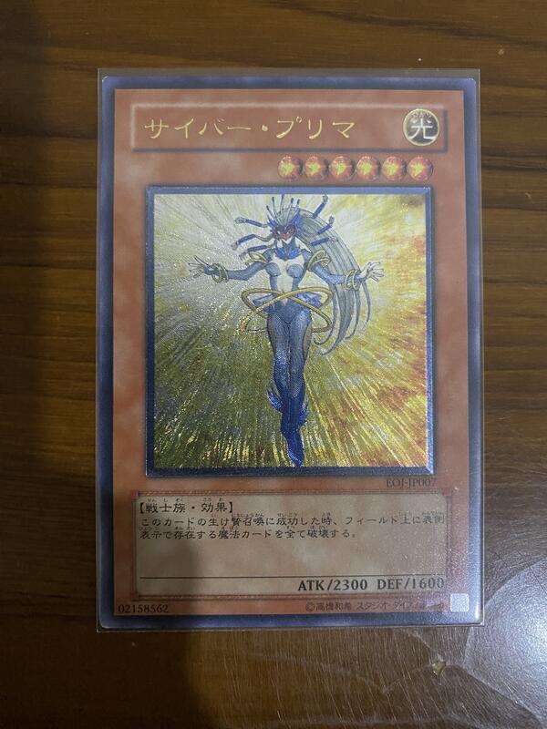 ~雜貨專賣店~EOJ-JP007 電子首席員 (浮雕) | 露天市集 | 全台最大的網路購物市集