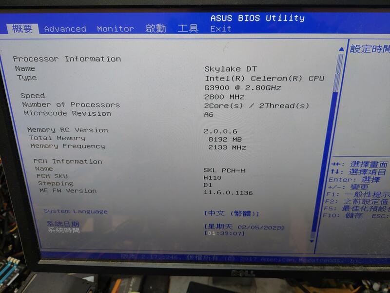 {實測圖片} 華碩 K31CD-K MAIN BD.// 套裝機 主機板1151/H110 /DDR4/附擋板 | 露天市集 | 全台最大的網路購物市集