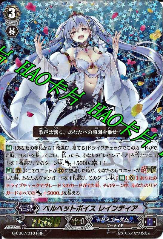 【HAO卡片】G-CB07/010 RRR 天鵝絨之聲 蘭迪雅 | 露天市集 | 全台最大的網路購物市集