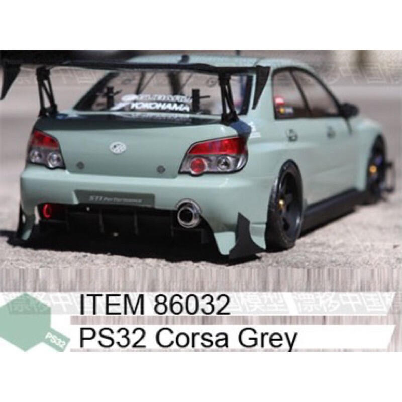 TAMIYA 田宮 噴漆 PS32 PS-32 POLYCARBONATE CORSA GRAY 水藍灰 | 露天市集 | 全台最大的網路購物市集
