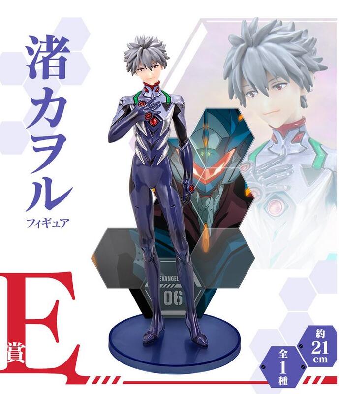 日版 一番賞 新世紀福音戰士 EVA Pilot 集結 E賞 渚薰 模型 PVC | 露天市集 | 全台最大的網路購物市集