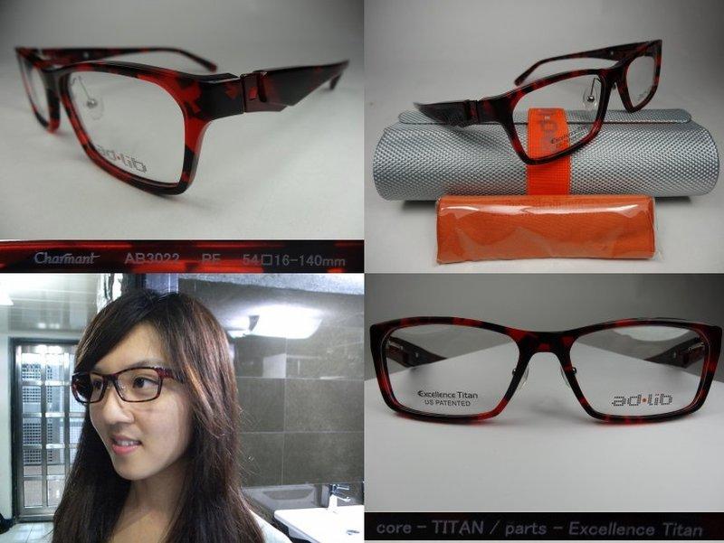 【信義計劃眼鏡】ad-Lib Charmant 頂級鈦金屬 titanium 膠框有鼻墊 超越帝王鈦 超輕超舒服 | 露天市集 | 全台最大的網路購物市集