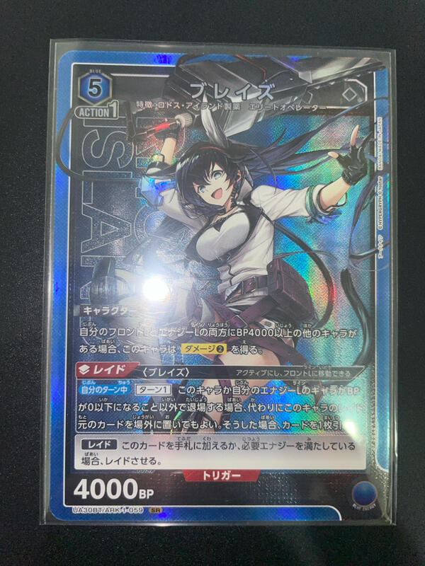 {Toys賣場} （SR 閃卡）UA30BT/ARK-1-059 煌 明日方舟 Union Arena 收藏卡 | 露天市集 | 全台最大的網路購物市集