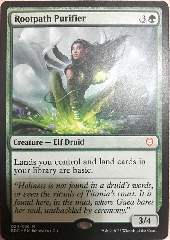 [New卡舖]兄弟之戰 Rootpath Purifier | 露天市集 | 全台最大的網路購物市集