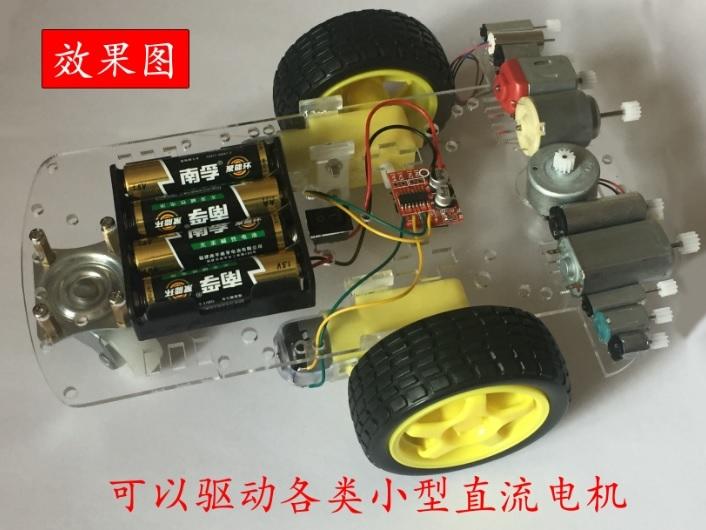 【盼盼385】 MX1508可 參 MX1616 二路超迷你 馬達驅動 模組2路電機驅動迷你L298N Arduino可 | 露天市集 | 全 ...