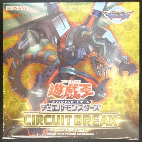 【瑪比卡鋪】現貨 遊戲王 補充包 1002 CIBR 迴路破解 一盒30包 韓紙 公司貨 | 露天市集 | 全台最大的網路購物市集