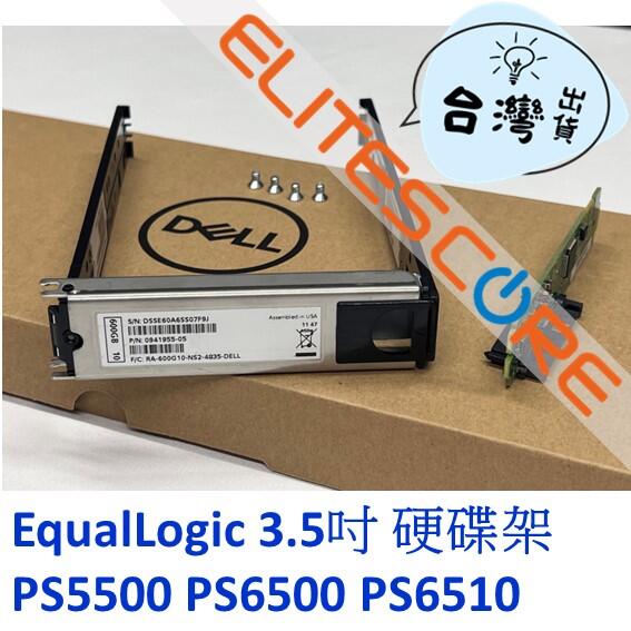Dell EqualLogic PS5500 PS6500 PS6510 3.5吋硬碟托架80104-02 | 露天市集 | 全台最大的網路購物市集