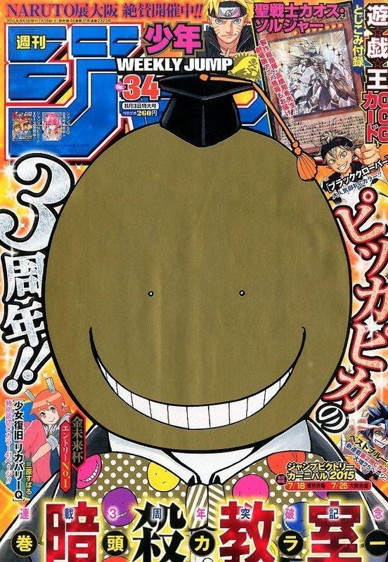 ~卡司魔~ 遊戲王 WJMP-JP025 聖戰士混沌士兵 (古紋粉鑽) 不含書 | 露天市集 | 全台最大的網路購物市集