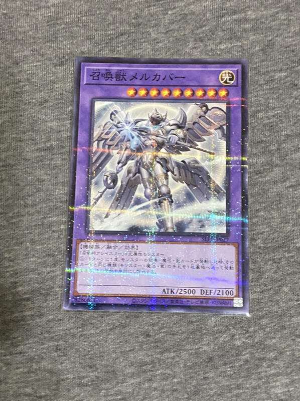 [火爆卡舖] 日紙 現貨 SLF1-JP027 召喚獸 梅爾卡巴 (異圖普鑽) | 露天市集 | 全台最大的網路購物市集