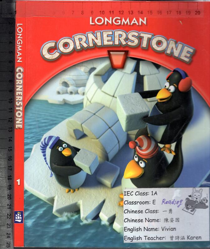 7-3佰俐O《LONGMAN．CORNERSTONE 1》Chamot-9780135047996 | 露天市集 | 全台最大的網路購物市集