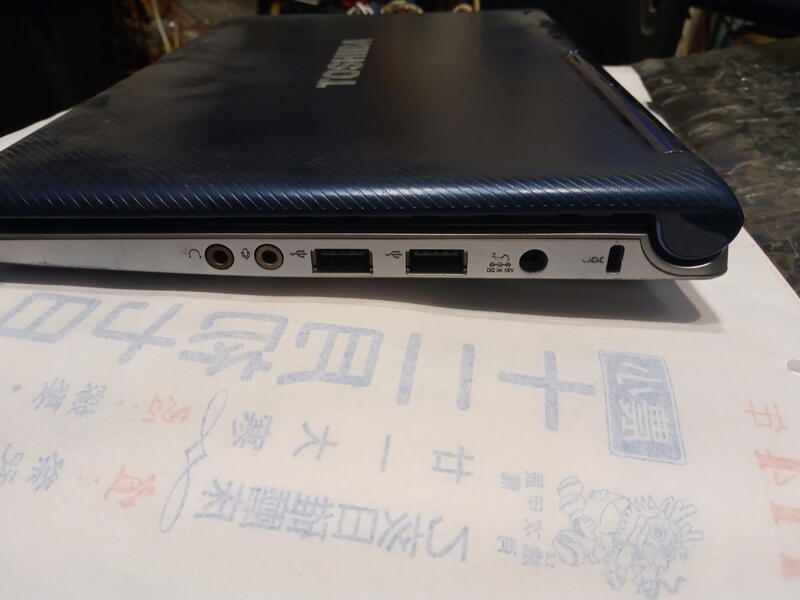 Toshiba NB305-N410BL 10.1吋 雙核筆電 【外觀新、螢幕良、音效佳、電池棒】 | 露天市集 | 全台最大的網路購物市集