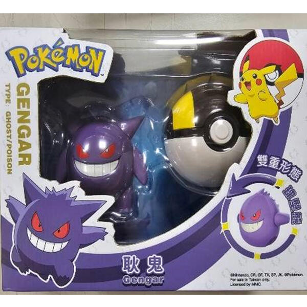 【史派克工廠】售完 POKEMON 寶可夢變形系列 耿鬼 Gengar 0531 | 露天市集 | 全台最大的網路購物市集
