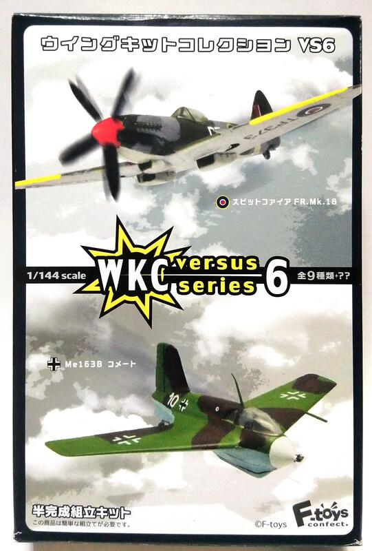 F-toys 1/144 WKC VS6 (2B) Me163B+輔助車輛 德國空軍 第2預備戦鬪航空団 | 露天市集 | 全台最大的網路購物市集
