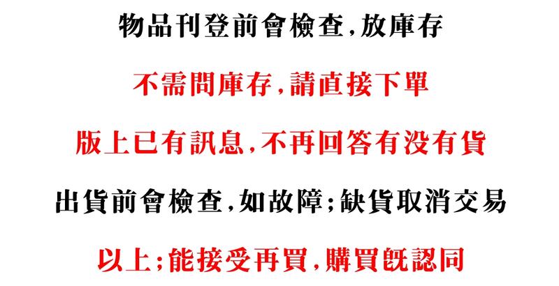現貨不用問 台灣製 SOUND SEQ-520 EQ音質等化器 擴大機 (交流110V及直流12V兩用),售出下架 | 露天市集 | 全台最大的網路購物市集