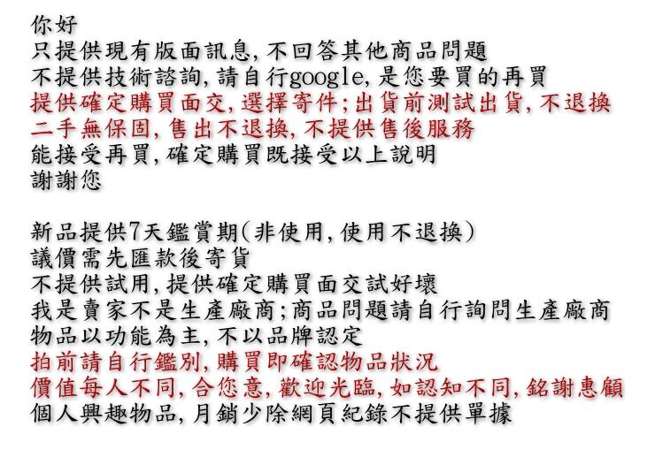 現貨不用問 台灣製 SOUND SEQ-520 EQ音質等化器 擴大機 (交流110V及直流12V兩用),售出下架 | 露天市集 | 全台最大的網路購物市集