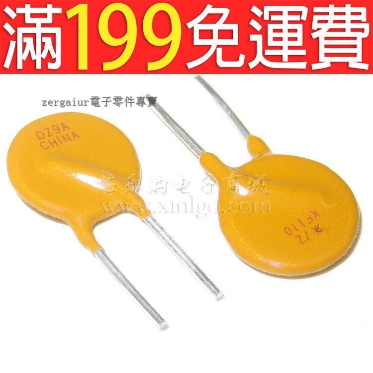 【含稅】RXEF110 60V好品質 PPTC自恢復保險絲 11A TYCO/泰科 直插 原裝正品 230-02229 | 露天市集 | 全台 ...