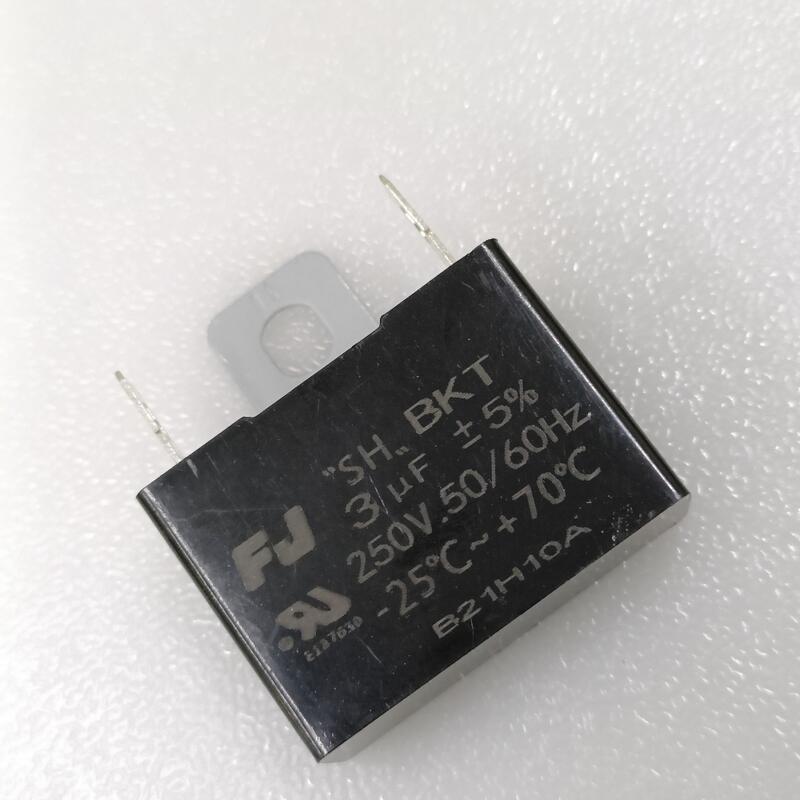 【林師傅】全新 台灣FJ 啟動電容 3uf 250V 端子 / 帶線 高品質 AC電容 風扇 電扇 | 露天市集 | 全台最大的網路購物市集