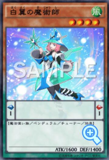 遊戲王 SD31-JP005 白翼之魔術師 亮面 | 露天市集 | 全台最大的網路購物市集