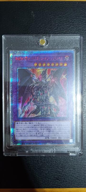 LGB1-JP001 超魔導龍騎士 真紅眼龍騎兵 紅鑽 (關鍵字:青眼白龍.真紅眼黑龍.黑魔導女孩.白鑽.龍騎士蓋亞) | 露天市集 | 全台最大的網路購物市集