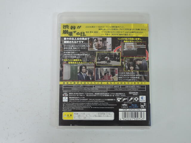 PS3 日版 GAME 428-被封鎖的澀谷-(43246908) | 露天市集 | 全台最大的網路購物市集