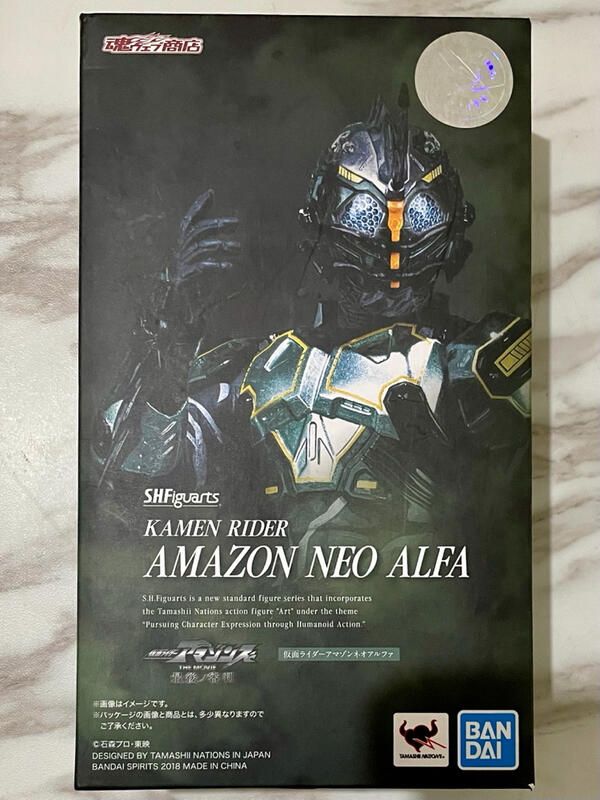 台灣現貨 SHF 魂商店 假面騎士Amazon Neo Alfa Alpha 假面騎士亞馬遜 S.H.Figuarts | 露天市集 | 全台 ...
